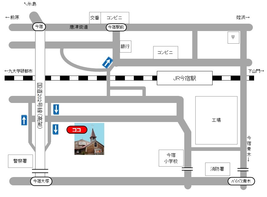 伊都キリスト教会ホームページ