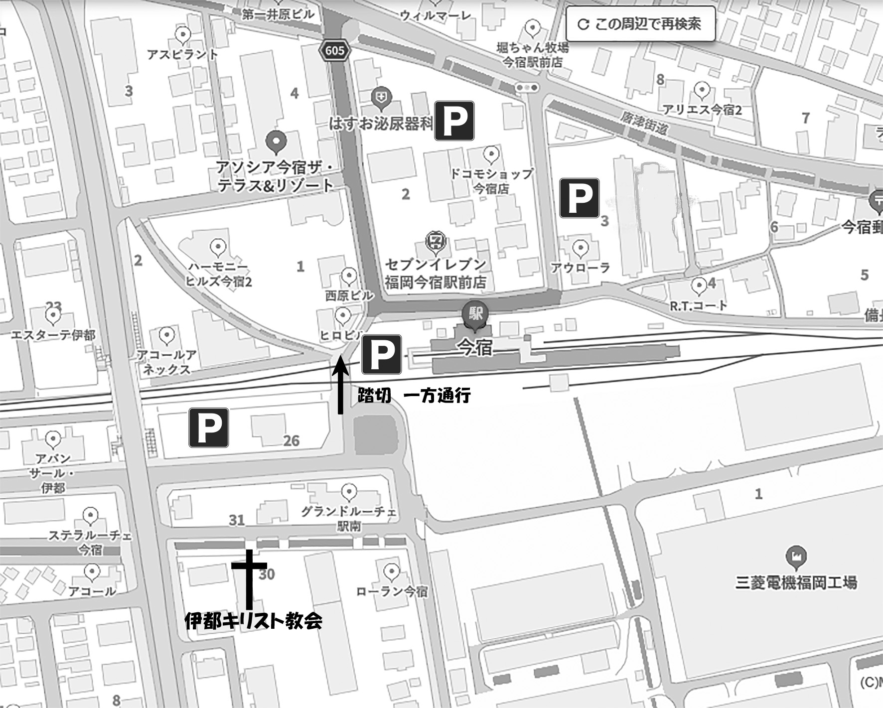 伊都キリスト教会ホームページ