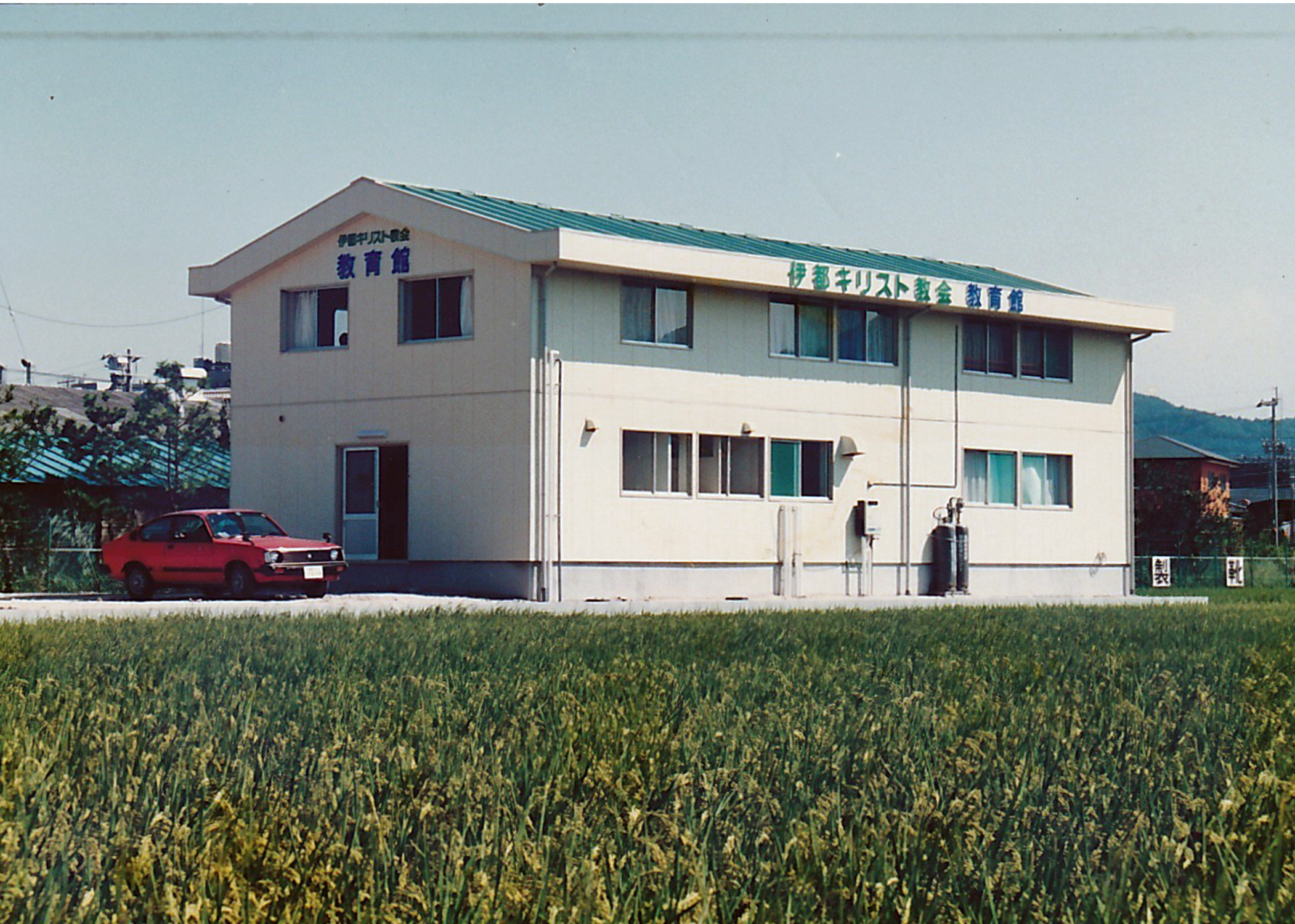 伊都キリスト教会ホームページ